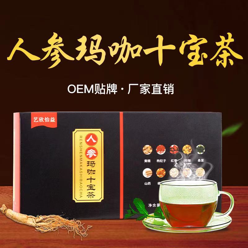 【Rainforest Herbs】Healthy Men Ginseng Maca Ten Treasure Tea 人参玛咖黄精十宝茶 ...